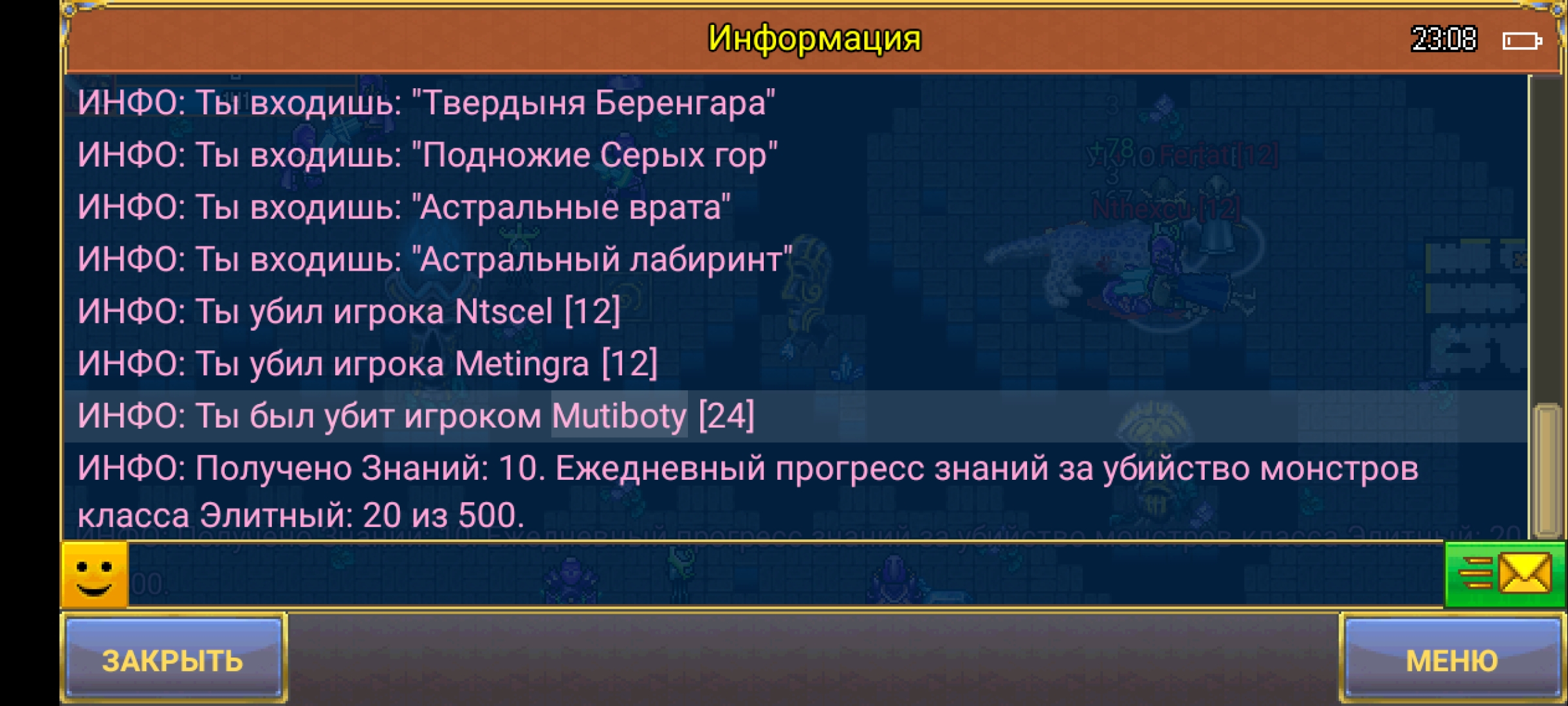 [2025.06.05] Обновление Warspear Online 12.9: Зов Аринара. Релиз ...
