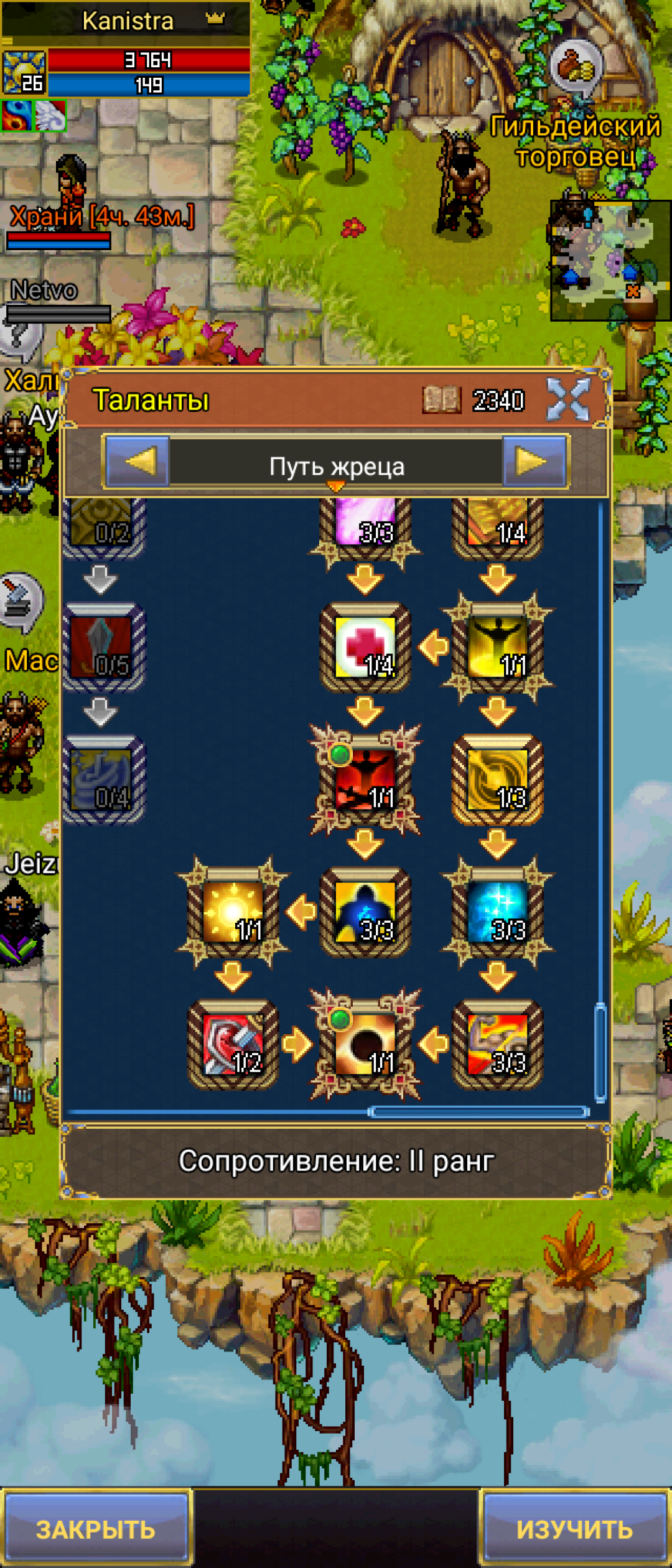 [2025.05.30] Обновление Warspear Online 12.9: Зов Аринара. Анонс - Page ...